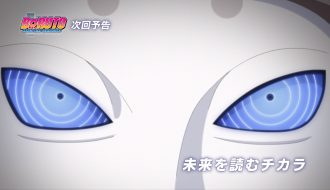 Episódio 134 de Boruto: Naruto Next Generations nos explicou como o ...