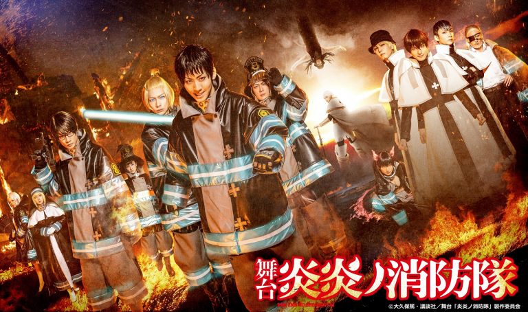 Live Action de Fire Force ganha incrível pôster - Critical Hits