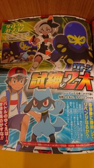 Próximo episódio de Pokémon Journeys contará com revanche eletrizante ...