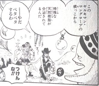 Eiichiro Oda revela as 3 cenas favoritas dele em One Piece - Critical Hits