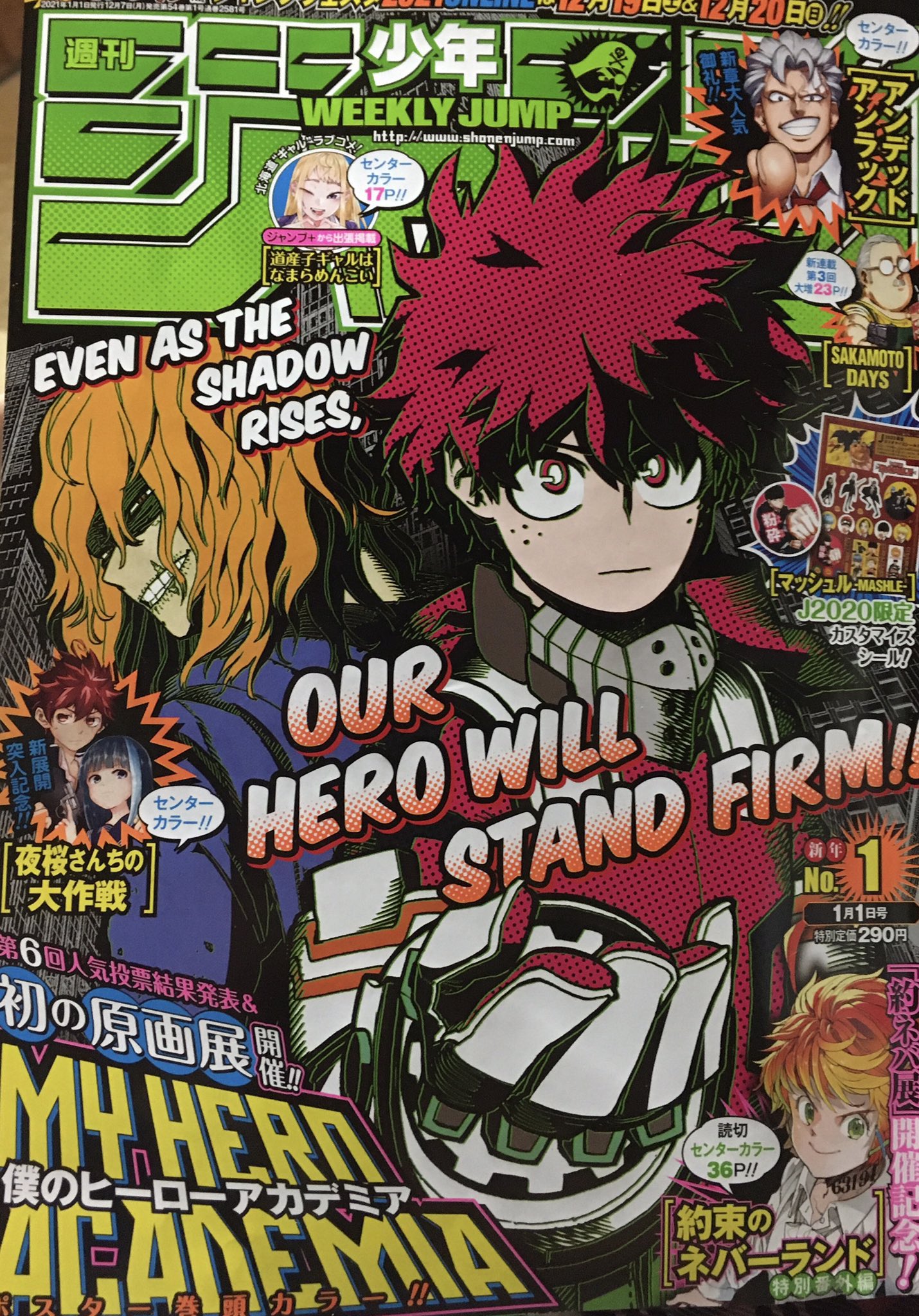 Spoilers do capítulo 293 de My Hero Academia vazam na internet ...
