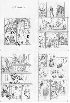 Confira a primeira prévia das páginas do capítulo 67 de Dragon Ball ...