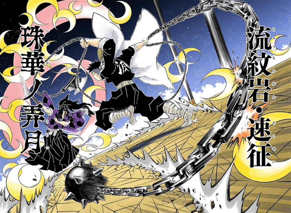 Respiração da Pedra - Todas as formas em Kimetsu no Yaiba – Demon ...