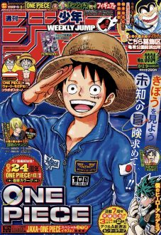One Piece 1019 - Spoilers do mangá - Critical Hits