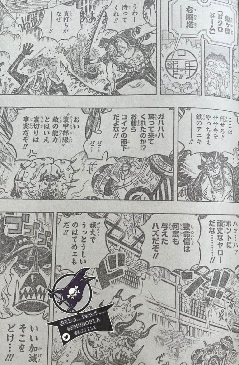 One Piece 1019 - Spoilers do mangá - Critical Hits