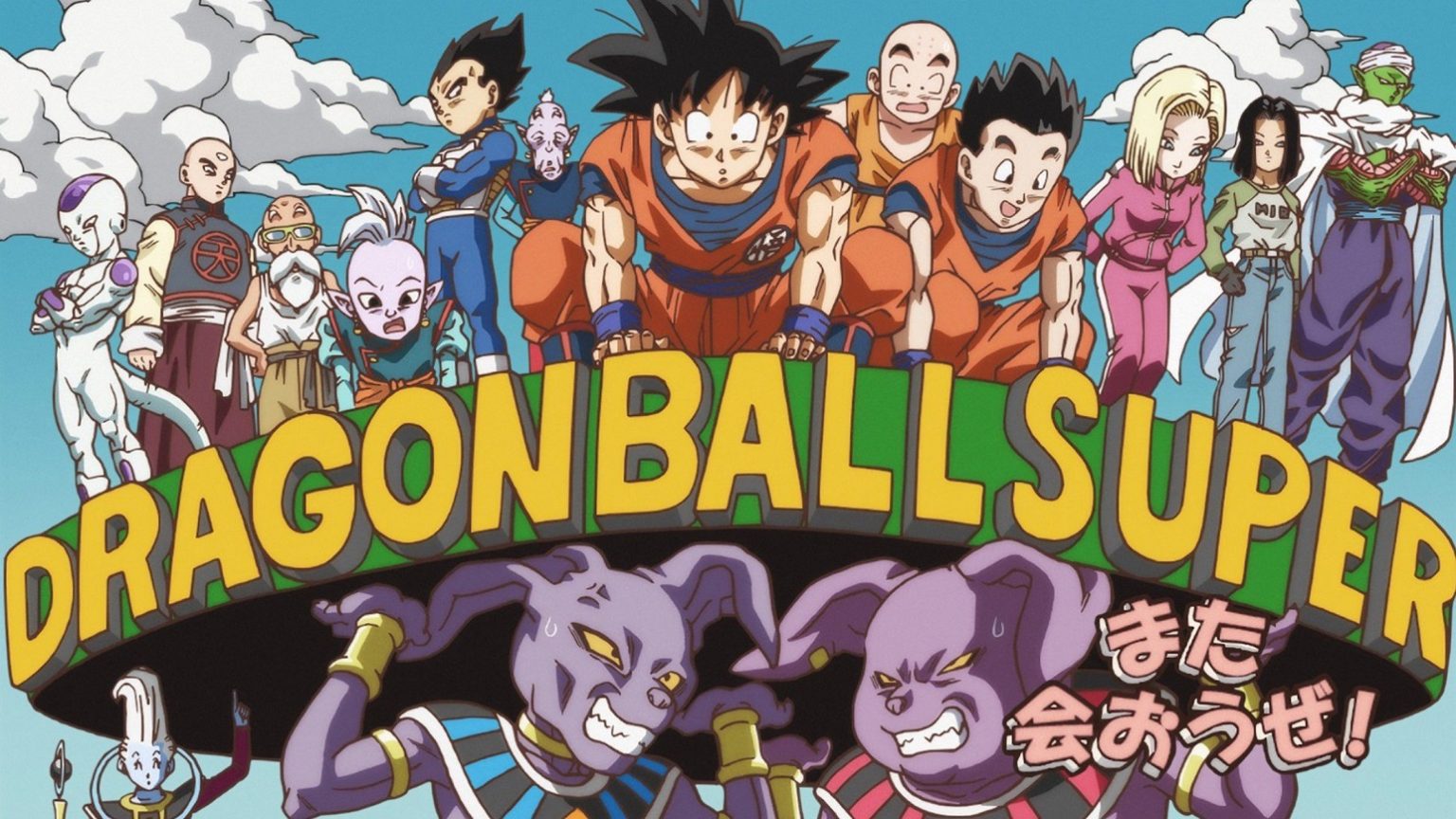 Fãs estão celebrando os 6 anos da estreia de Dragon Ball Super ...