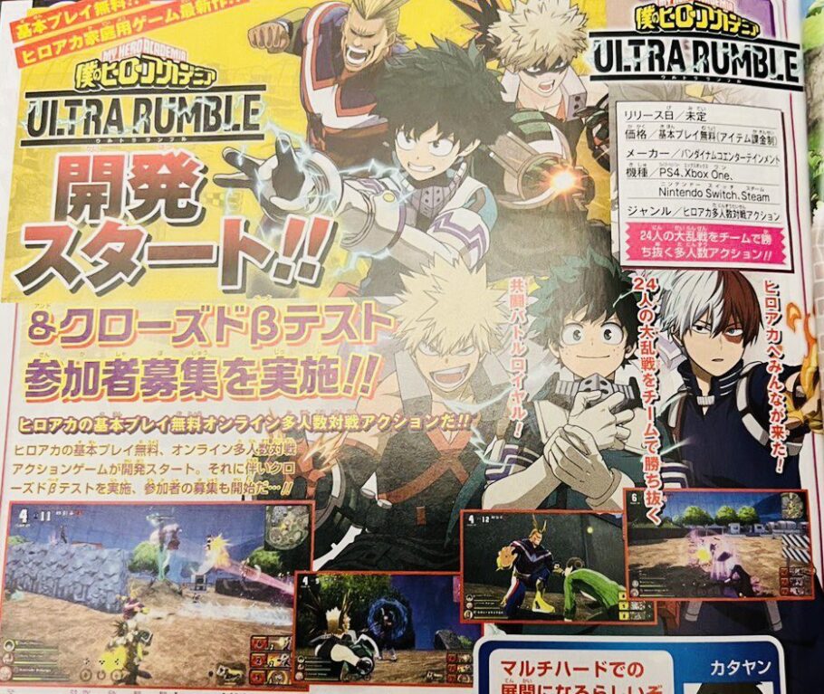 My Hero Academia ganhará novo jogo battle royale para consoles e PC ...