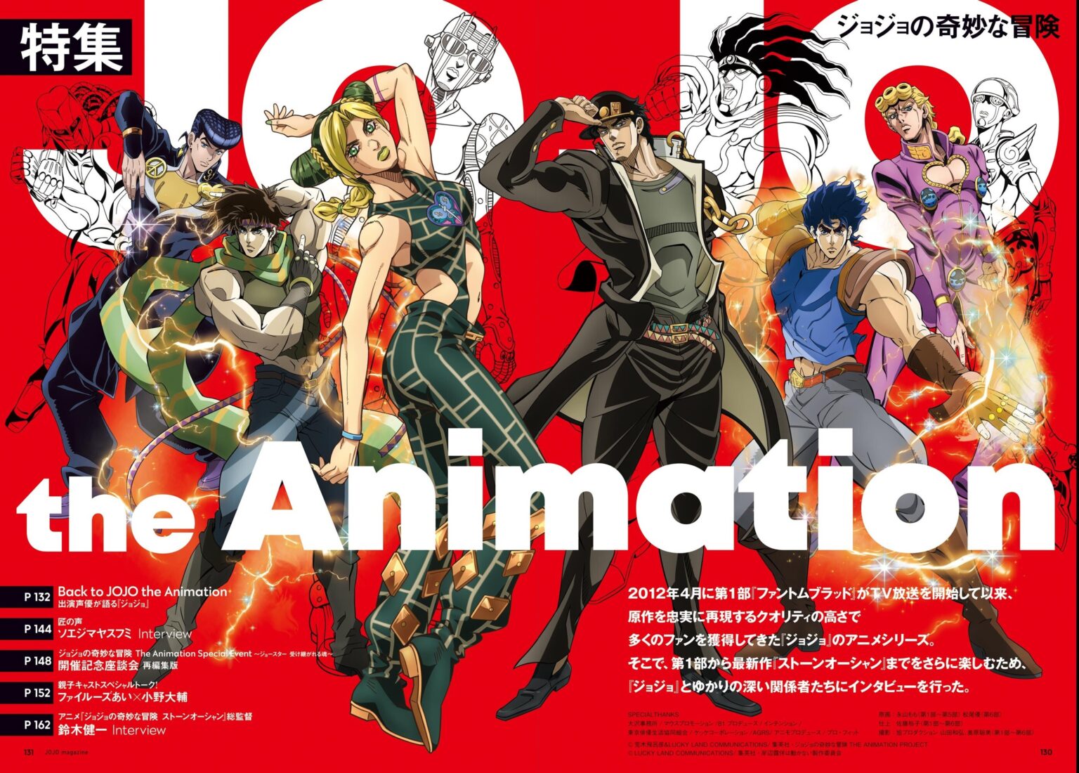 Arte oficial de Jojo mostra todas as gerações dos Joestar - Critical Hits