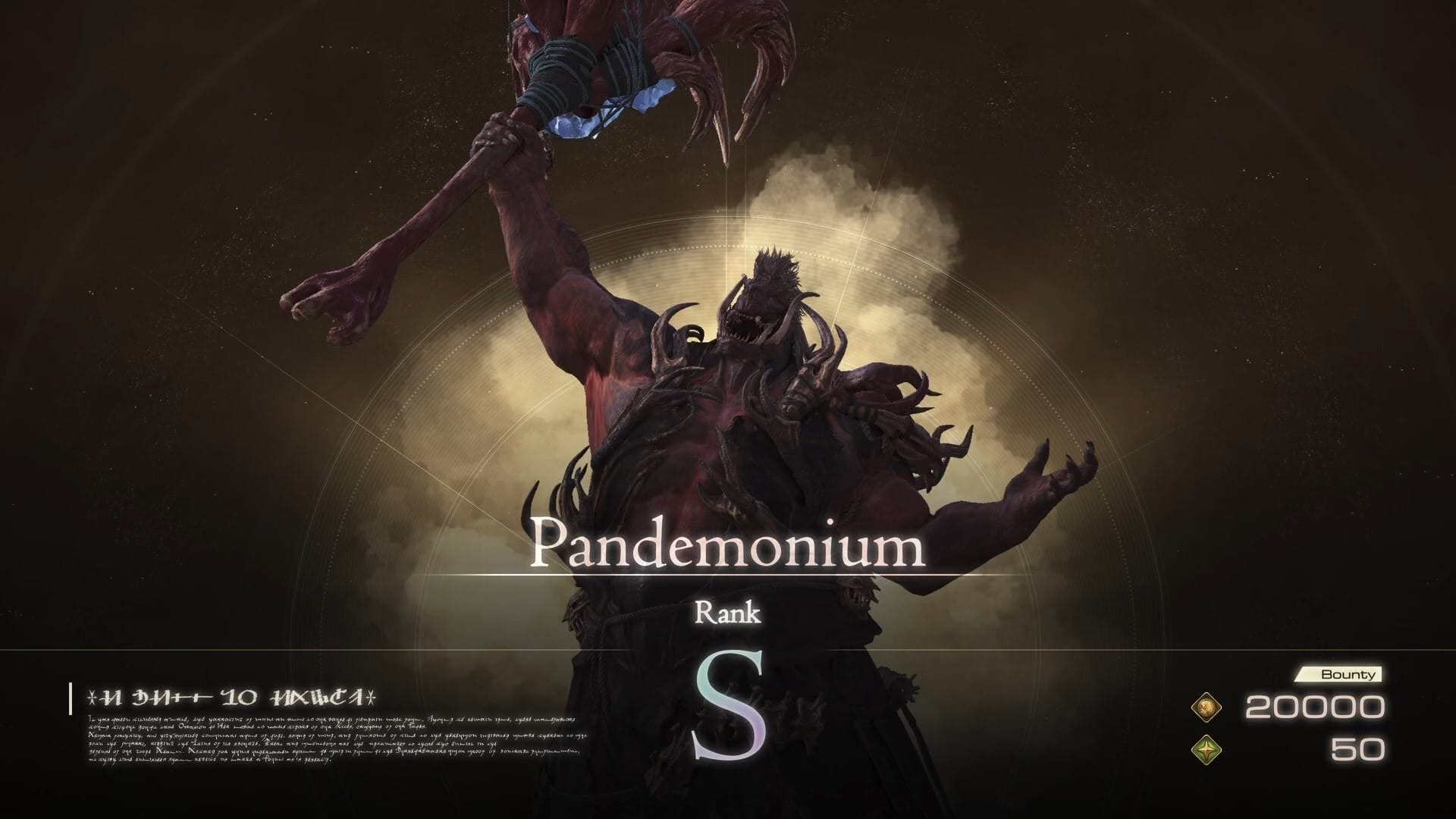 Final Fantasy XVI - Como derrotar a Ameaça Notória 'Pandemonium ...