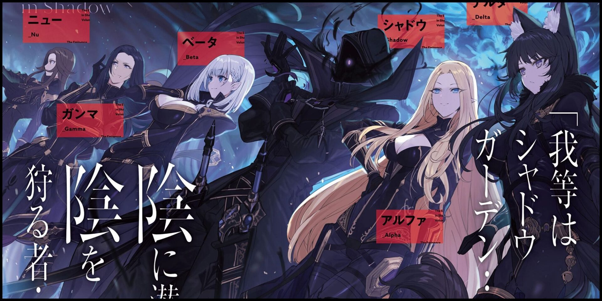 Os 10 Melhores Animes Isekai Para Assistir Se Você Amou Rising Of The ...