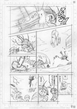 Dragon Ball Super Capítulo 104 – Spoilers e data de lançamento do mangá ...