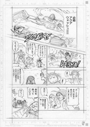 Dragon Ball Super Capítulo 104 – Spoilers e data de lançamento do mangá ...