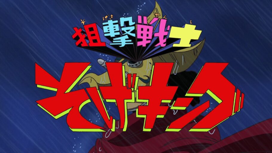 One Piece – Em qual episódio Sogeking canta sua música? - Critical Hits