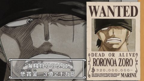One Piece - Todas as recompensas de Zoro - Critical Hits