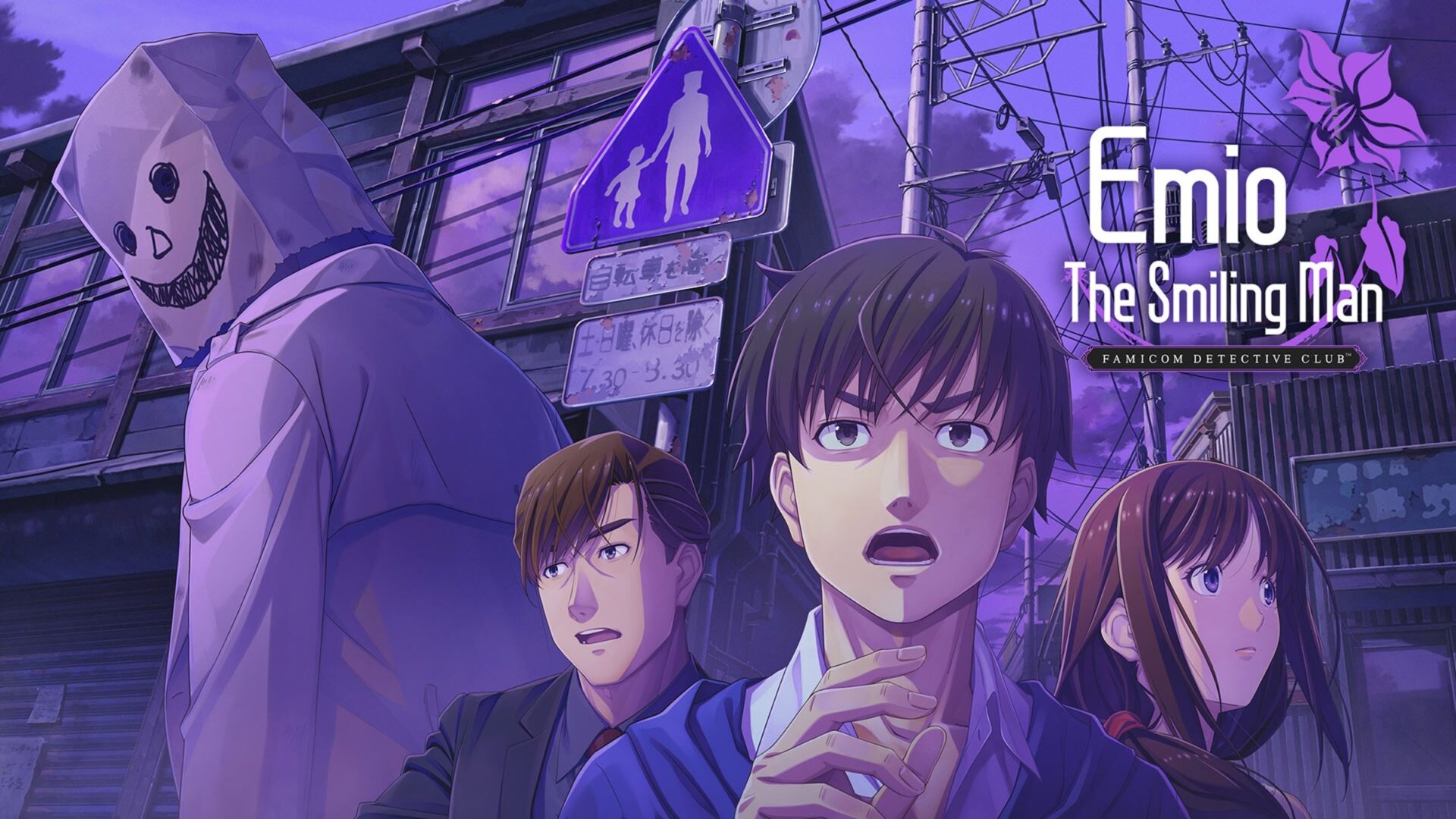 Novo jogo da série Famicom Detective Club, Emio – The Smiling Man ...