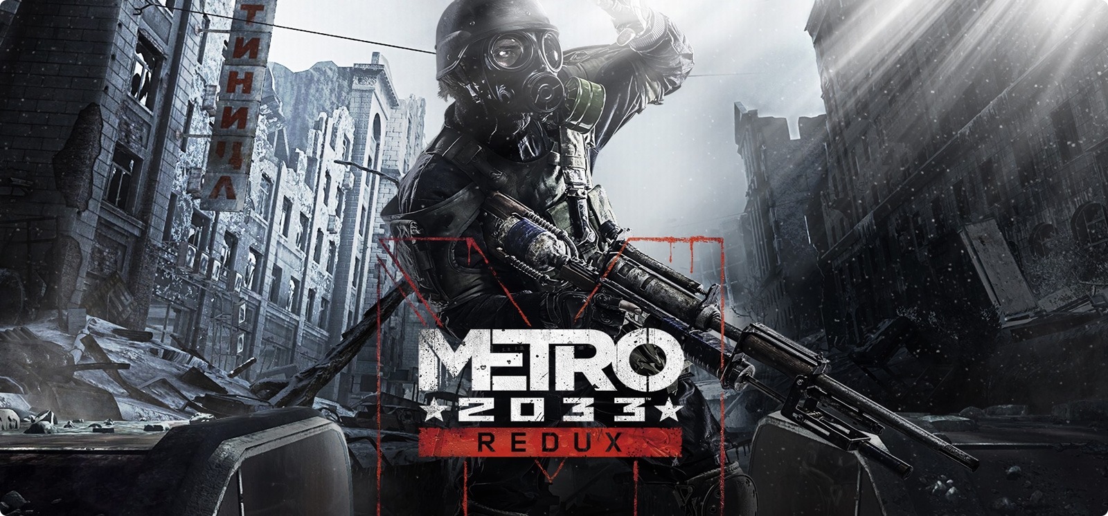 Metro 2033 Redux - Guia da Platina - Critical Hits