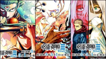 Tudo que foi revelado nos extras do volume final de Jujutsu Kaisen ...